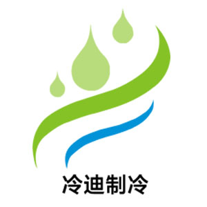 上海冷迪实业有限公司 