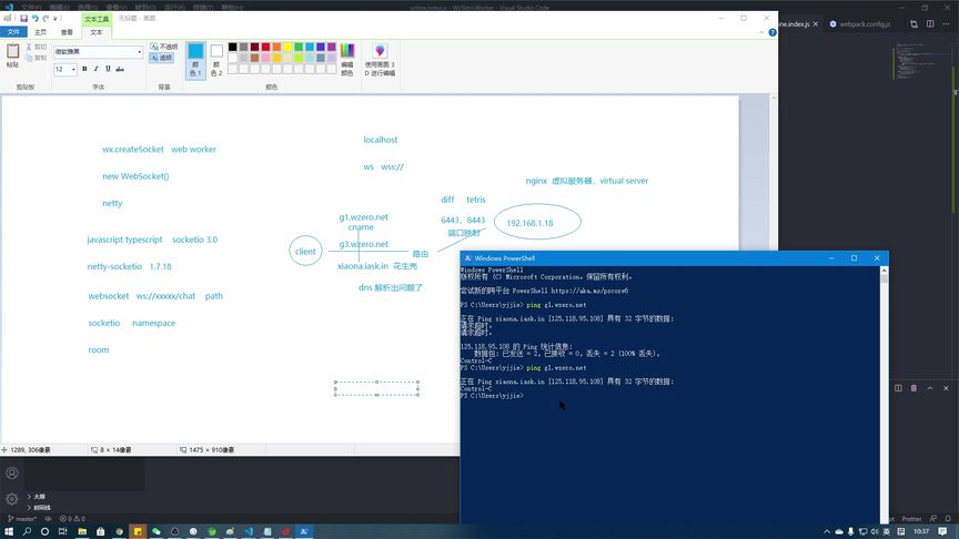 用socket.io和netty-socketio实现数据通讯媒介,注意版本对应的坑