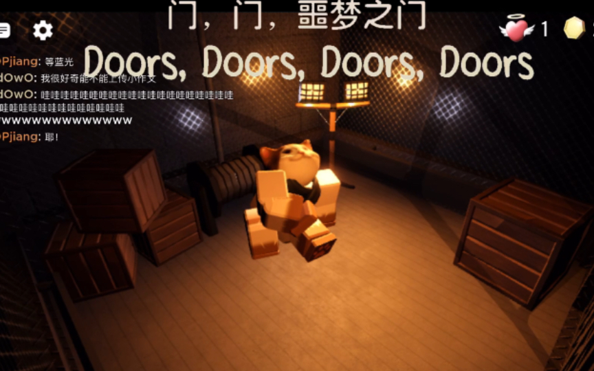 你能通过100扇门吗?(RobloxDoors)_哔哩哔哩bilibili_游戏实况