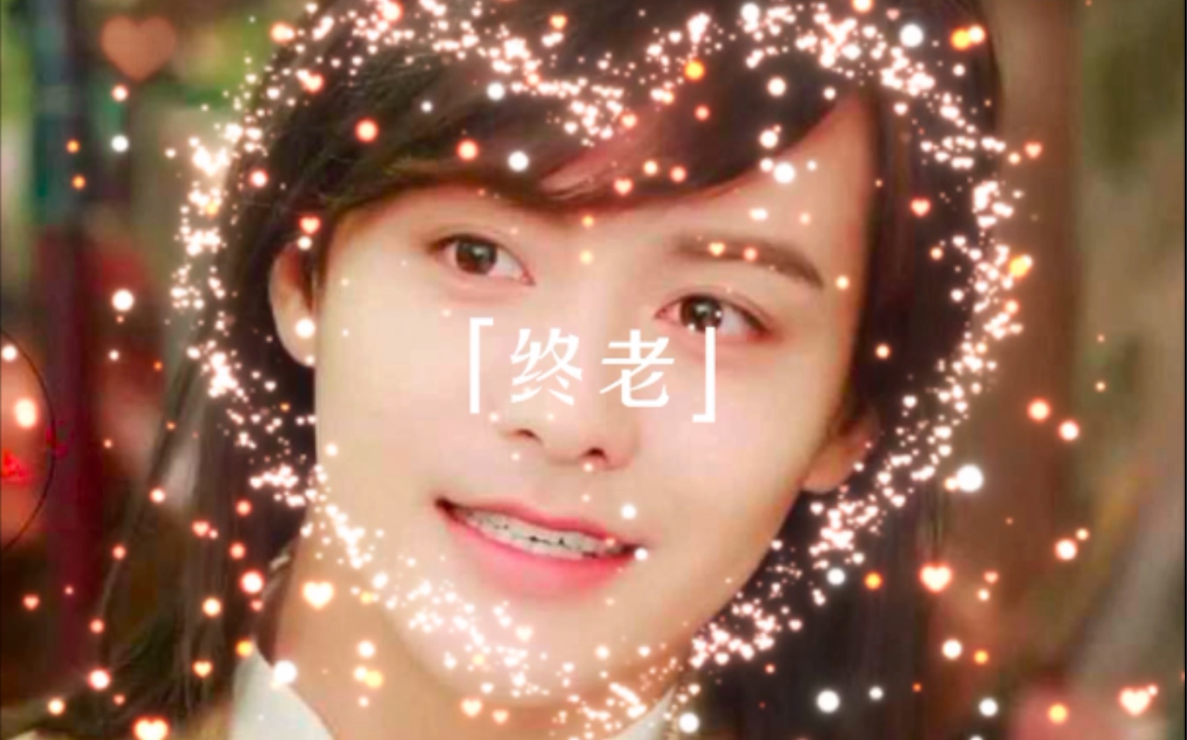 人生的阶段不同,我们的状态也会不同。如果每一个过去的自己都不曾...