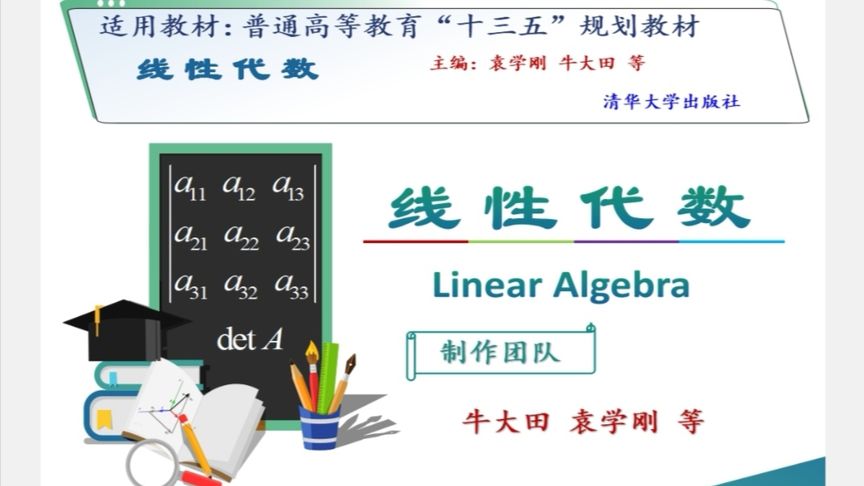 线性代数中矩阵的方幂,一些计算方法和技巧是考研必备的知识点
