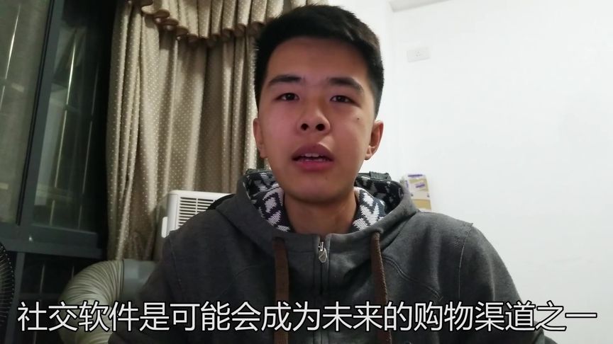 现在开店晚不晚?2020年电商行业未来趋势简短分析