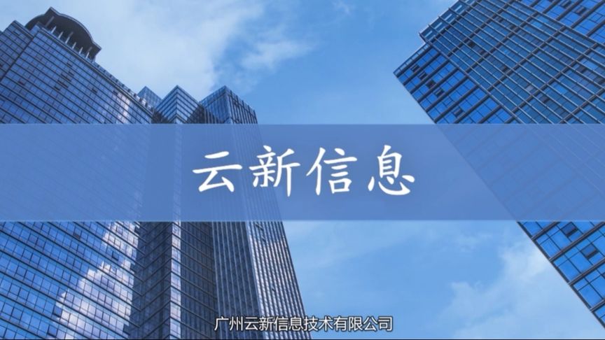 数据中心硬件管理平台