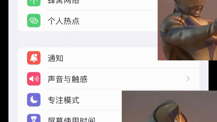 卡贴机快看!无意中卡出一次单卡不开启esim情况下的qpe解锁能正常...