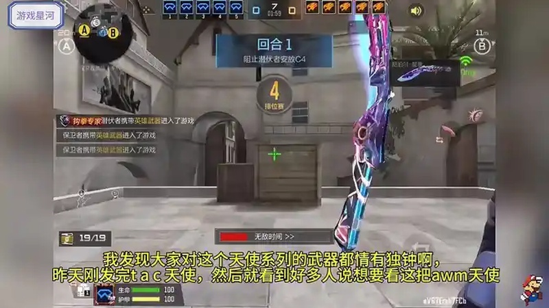 awm天使啊兄弟们,没啥短板也没啥长处的一把枪