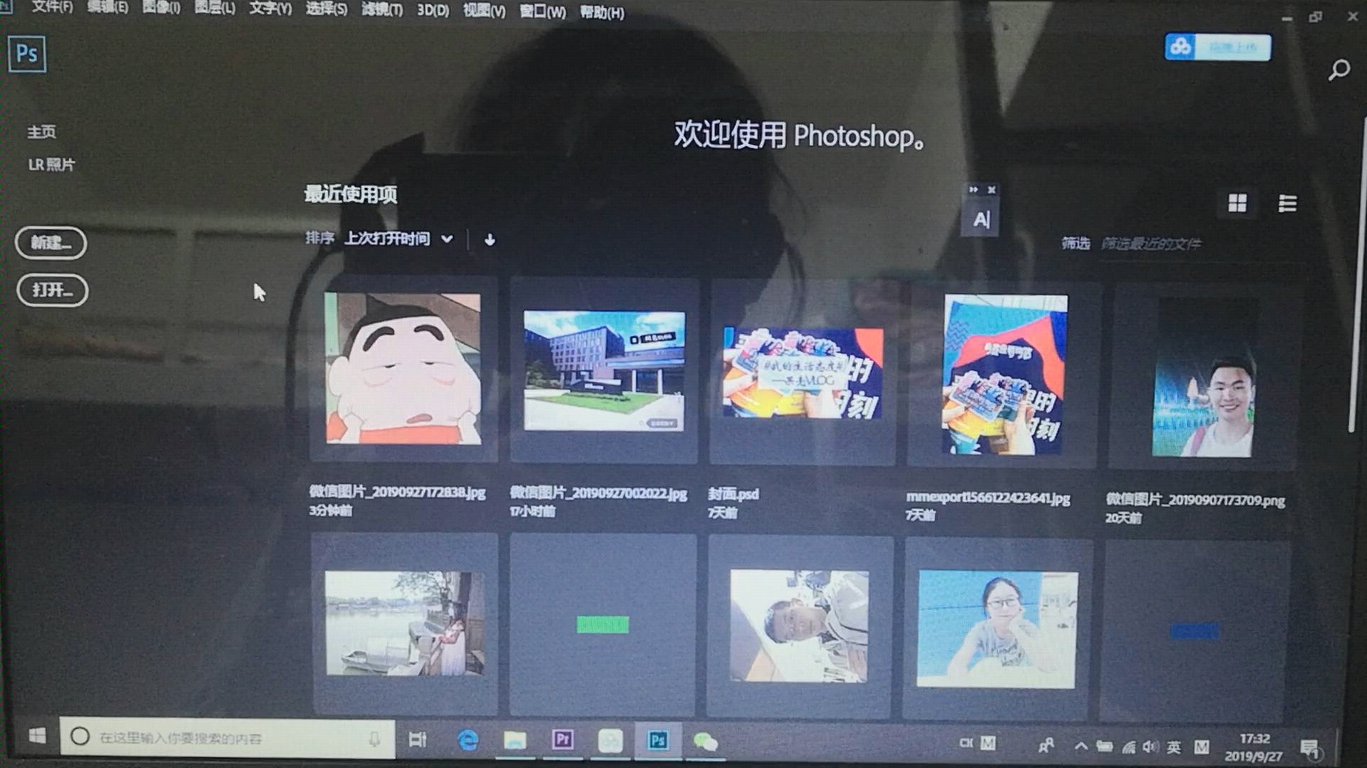 9月水视频 | 如何用PS去水印