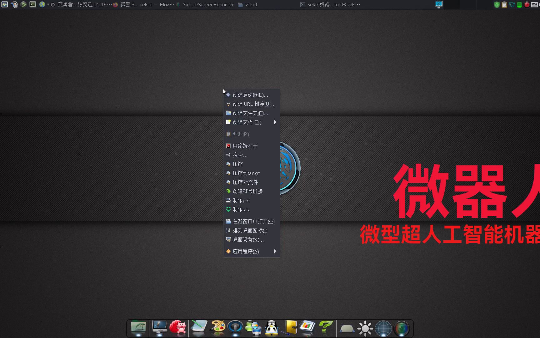 免费的电子书阅读软件,电子书阅读器lucidor