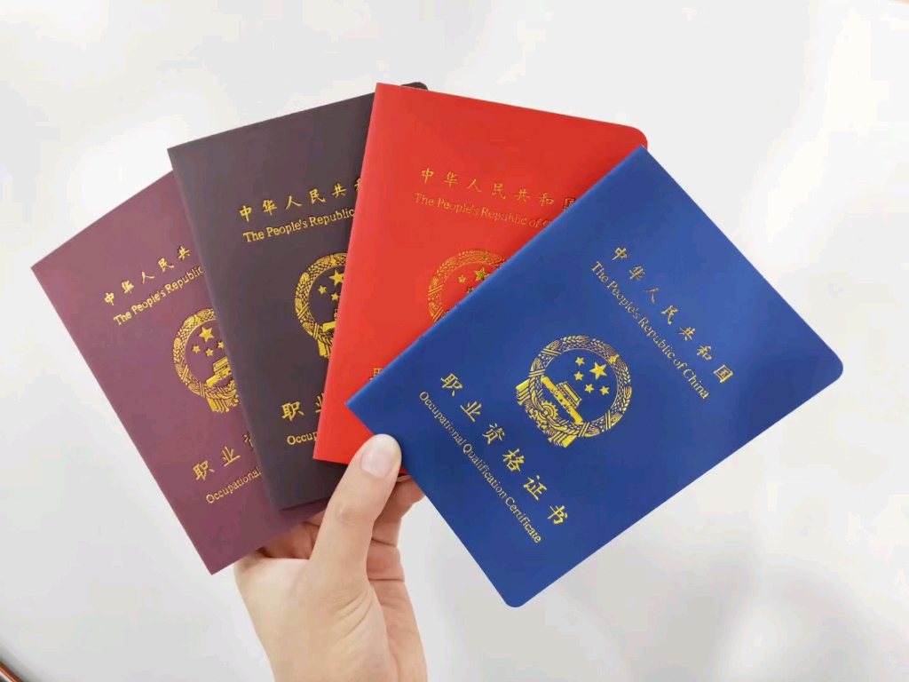 质量员证书的报名入口:秋禾火