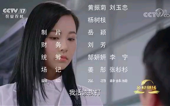 这是我看过的最快的电视剧片尾字幕…