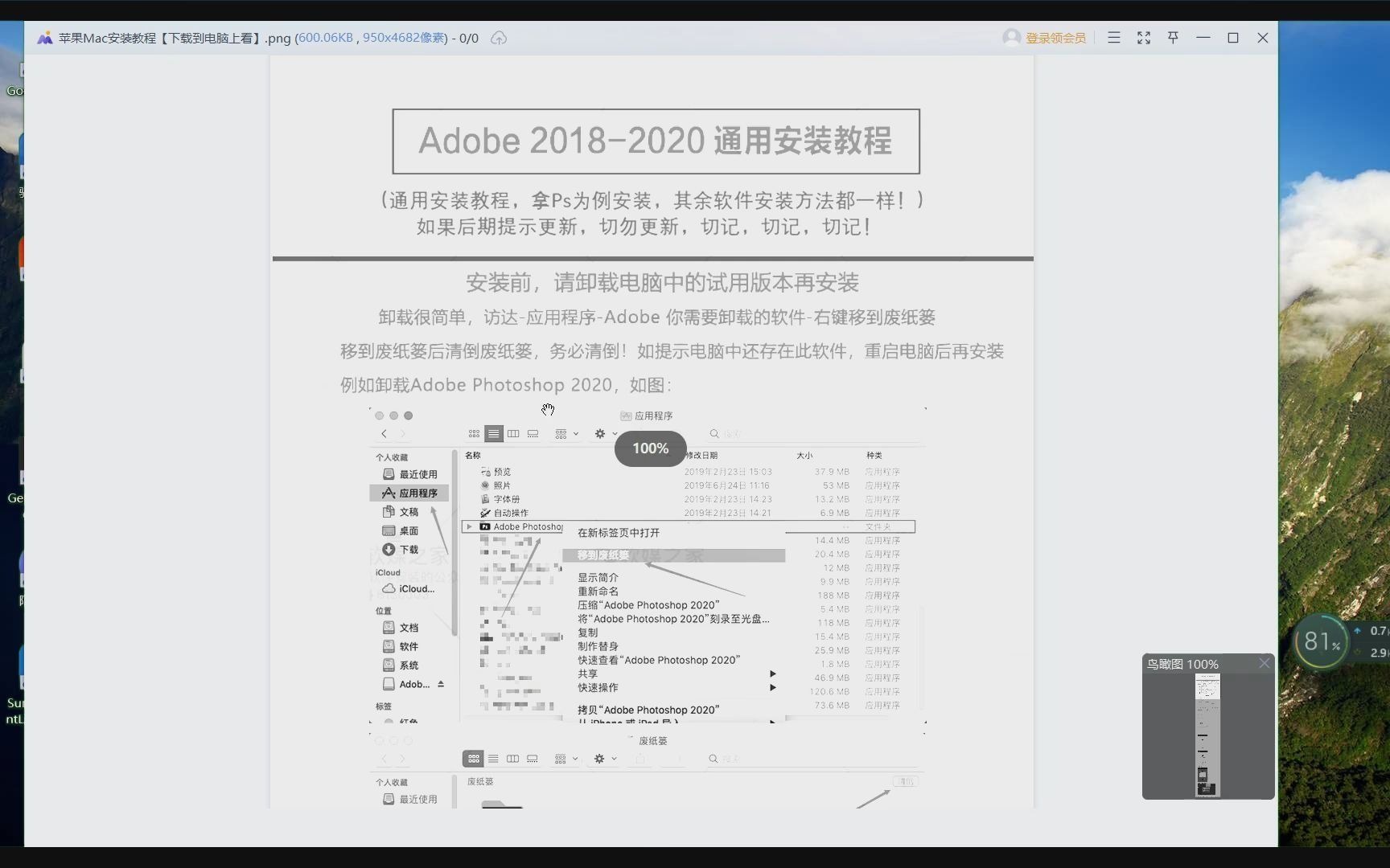 【ae软件中文版下载】2021版AE安装