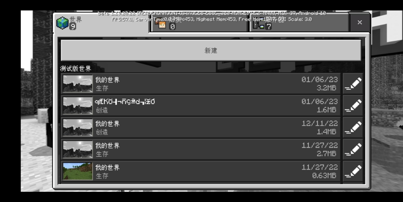 我的世界如何打出乱码(注意网易版聊天框打不出来)_我的世界