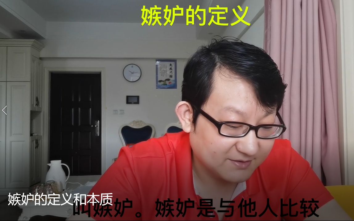嫉妒是什么?你经常嫉妒别人吗?心理咨询专家带您认识嫉妒,第一节:...