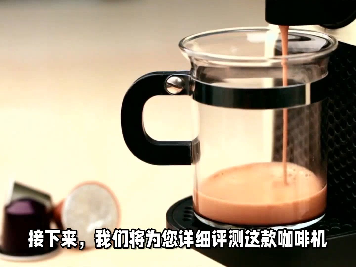 飞利浦云朵咖啡机5系EP5144/92操作教程:快速上手,畅享咖啡时光!