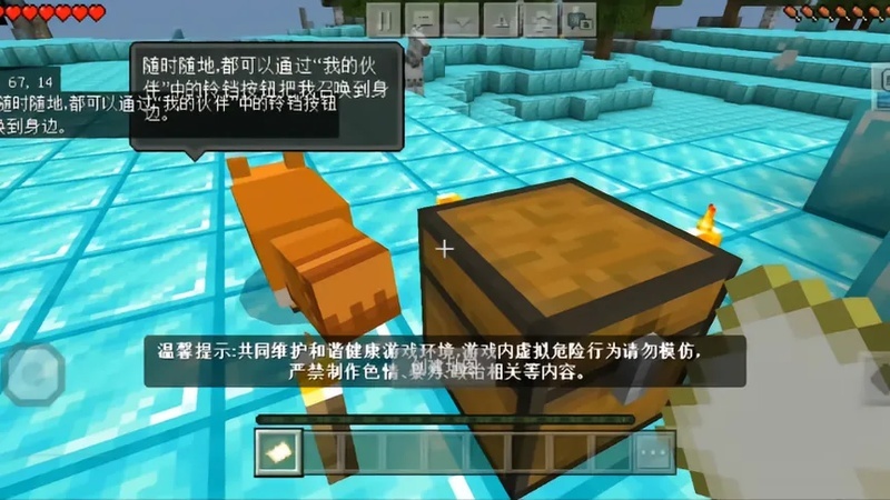 我的世界,无限矿石大陆第一期,无限钻石大陆一共有几十期期