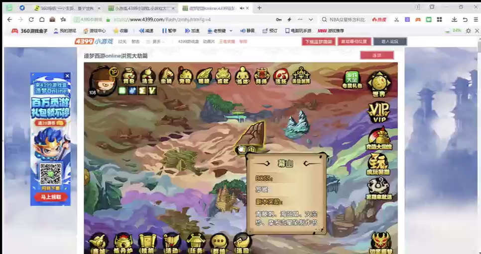 造梦西游四实战法宝功能解说_哔哩哔哩bilibili_造梦西游4