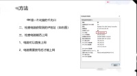 如何判断光猫是路由模式还是桥接模式