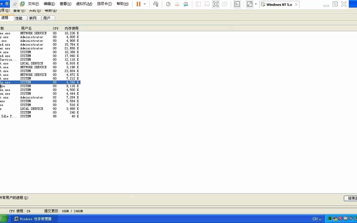 xp兼容性扩展测试——大多数软件都不能正常运行!