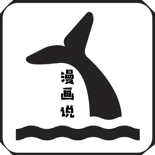 咚哥漫画说官方频道 