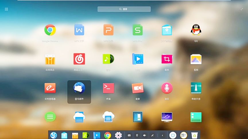 Deepin深度linux操作系统一
