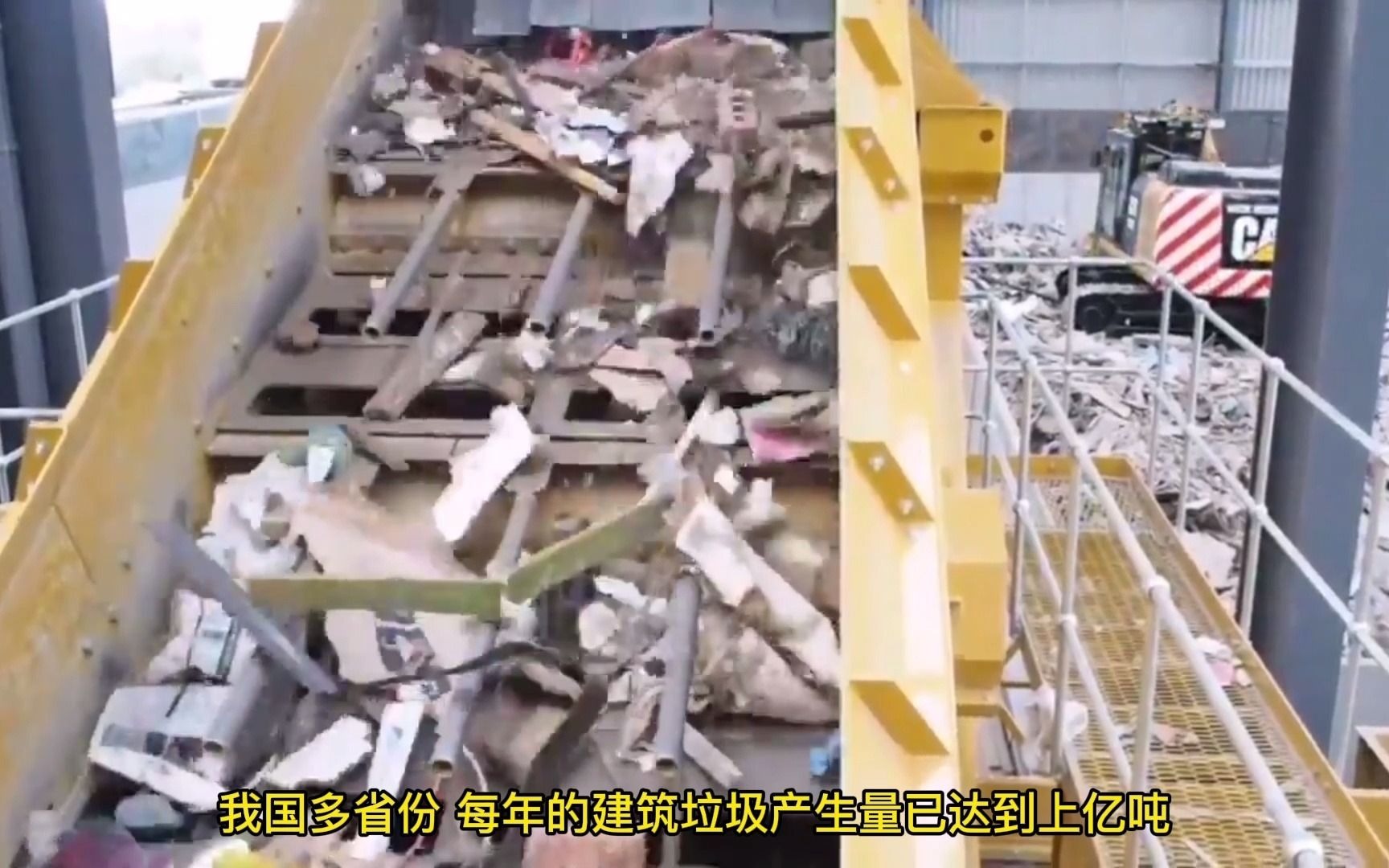 浅谈建筑装修垃圾的社会现状