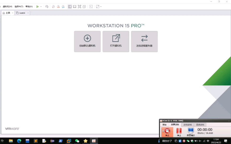 vmware虚拟机安装centos7系统教程