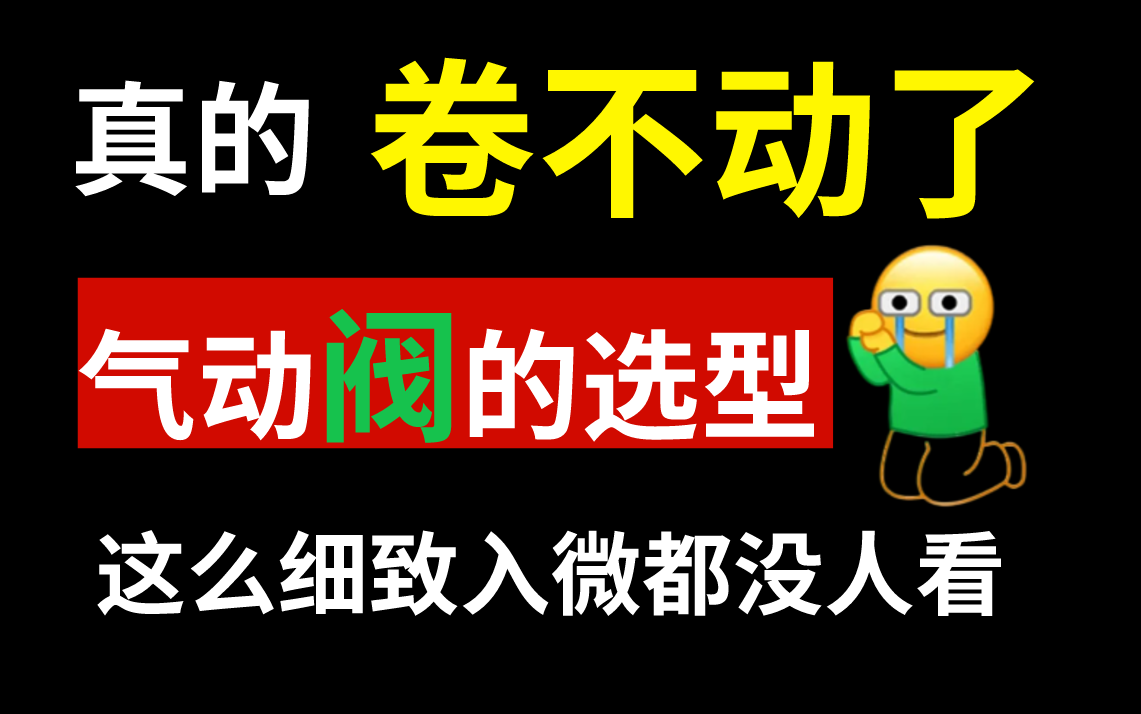 【气动知识课堂】气动梭阀、双压阀、快排阀、气动换向阀的种类原理...