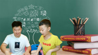 陪儿子写作业,儿子却给我上了一课,原来学校升旗仪式需要这样讲