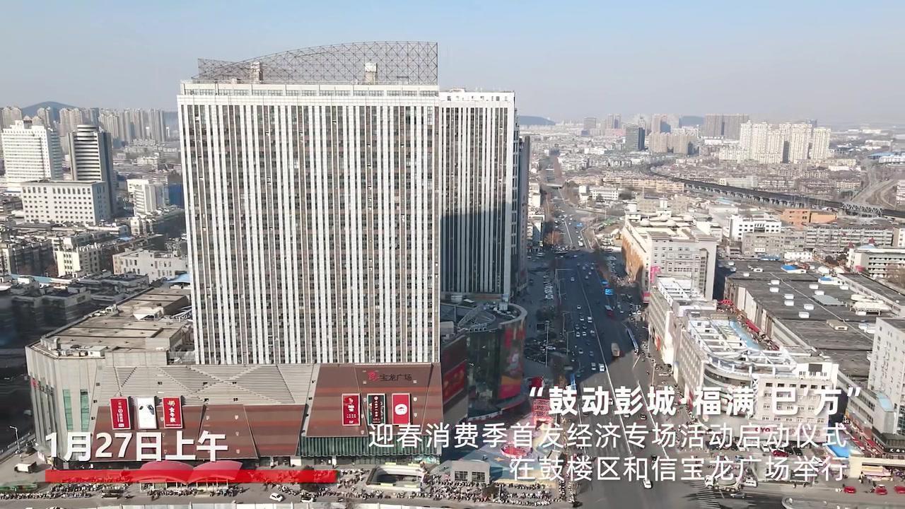 ...现场40家新进品牌首发,为市民和游客带来全新的产品与消费体验。