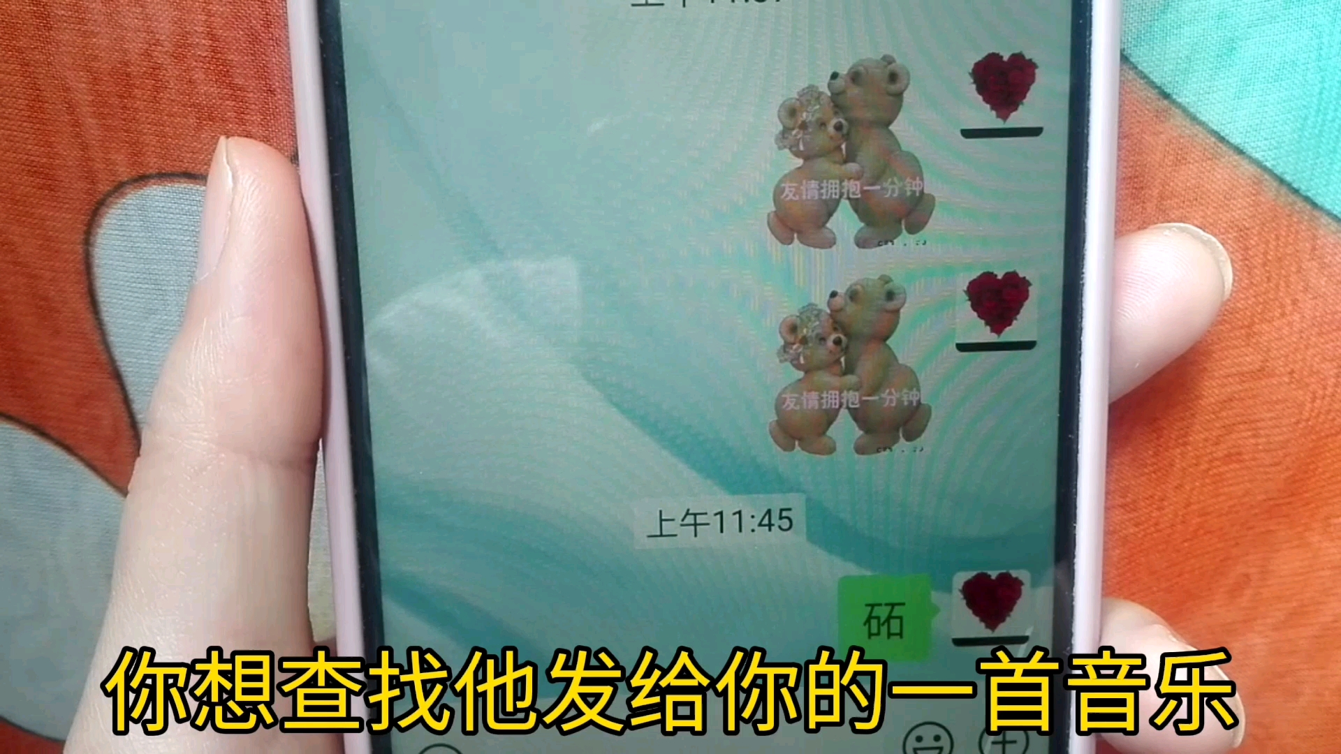 微信聊天记录不想被人看见,一个动作教你隐藏,不知道太可惜