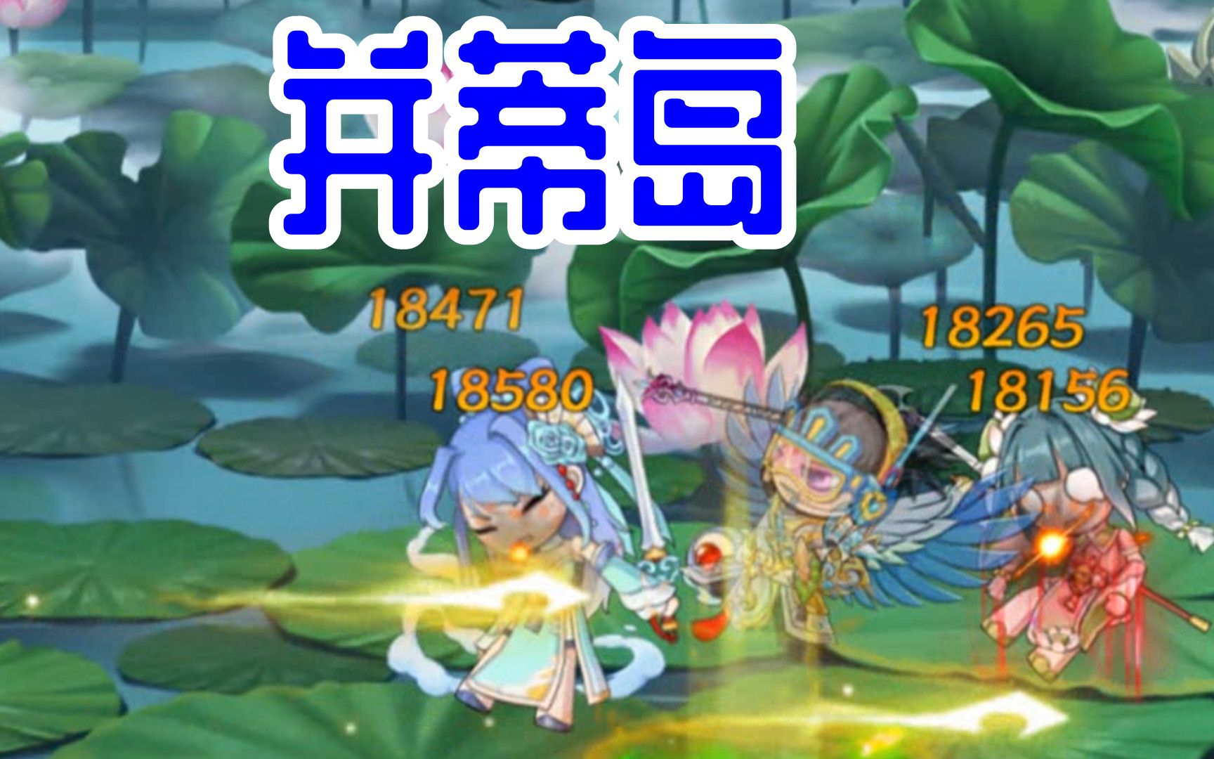 【Z小驴】造梦无双~第328期罗浮岛隐藏!戒指6孔暴击!