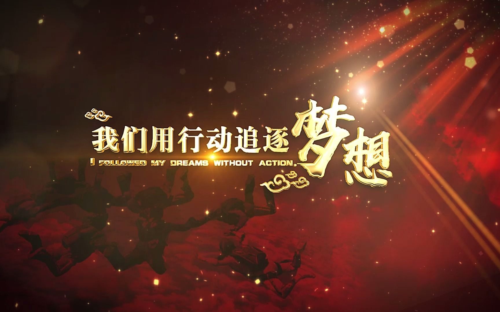 2022虎年大气震撼企业年会倒计时开场AE模板67