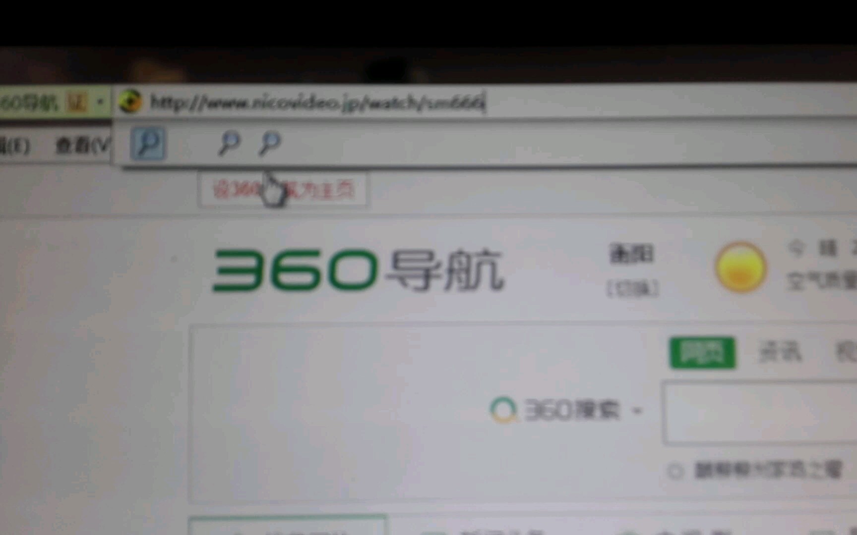 亲身试验sm666网址