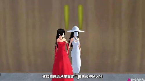 樱花校园模拟器鬼新娘姐妹来唱歌了