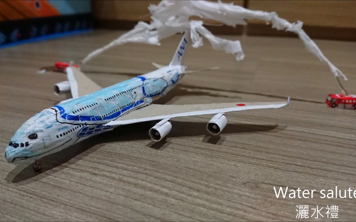 【JA Hsun】全日空空客A380-800“蓝海龟”彩绘客机手工纸模型制作