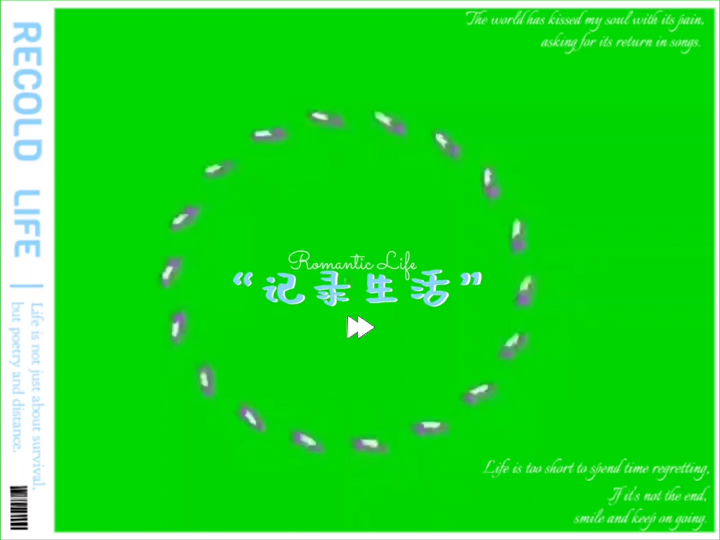 熊猫人修仙动画素材 。