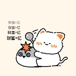 爱生活的小熊软糖 