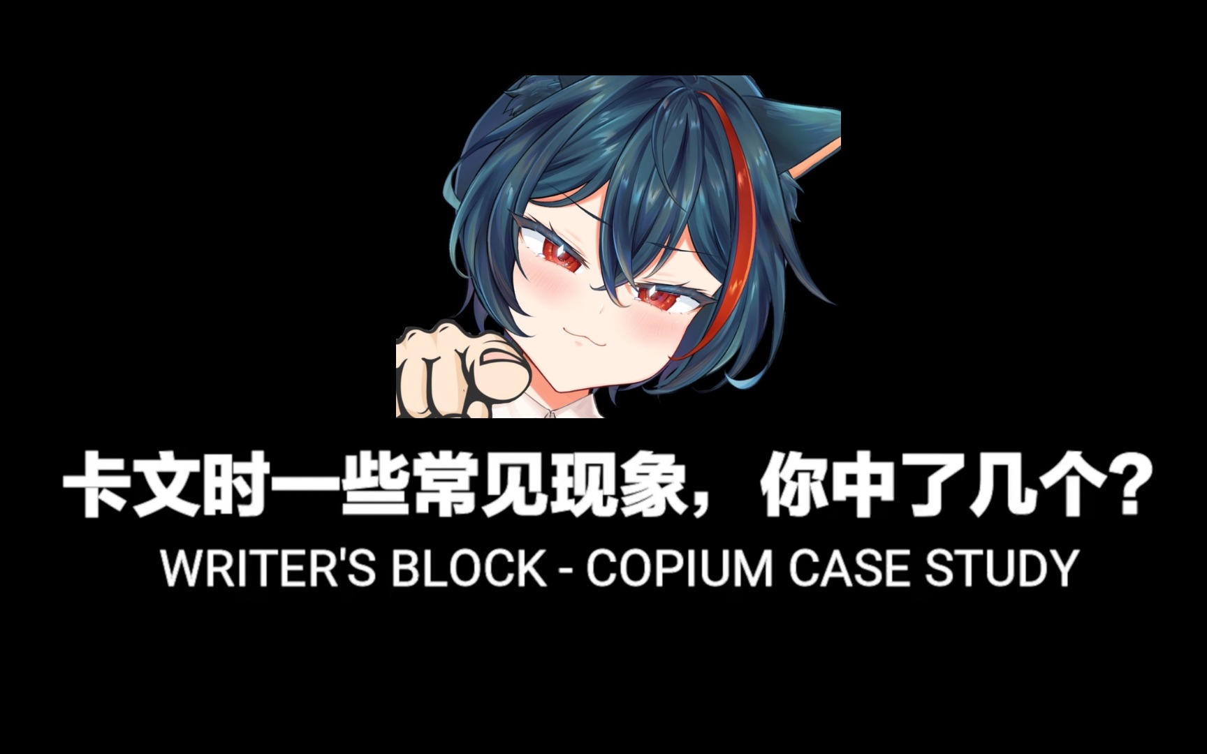 【熟切/Merryweather】直播写B站自我介绍的小狗,竟像极了卡文时的...