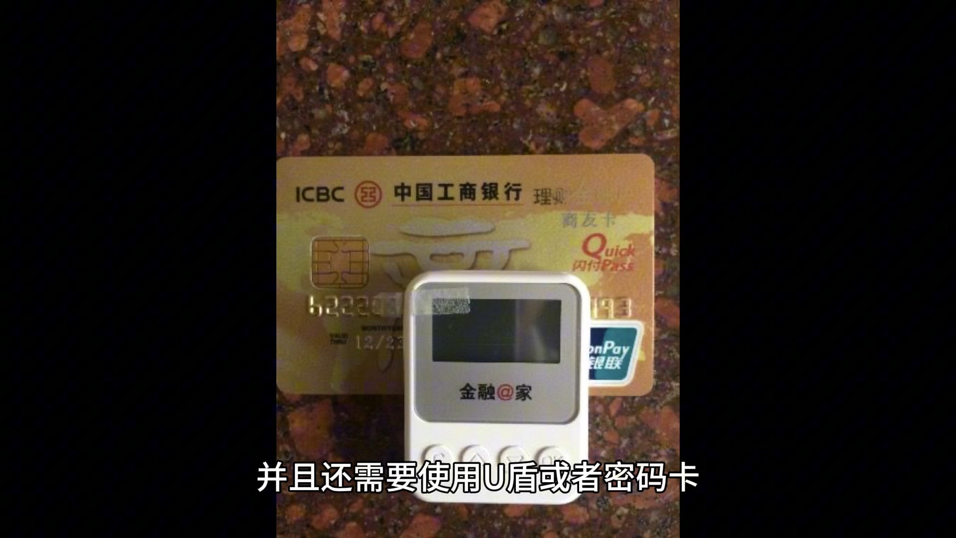 网关支付是一种很古老的支付方式。