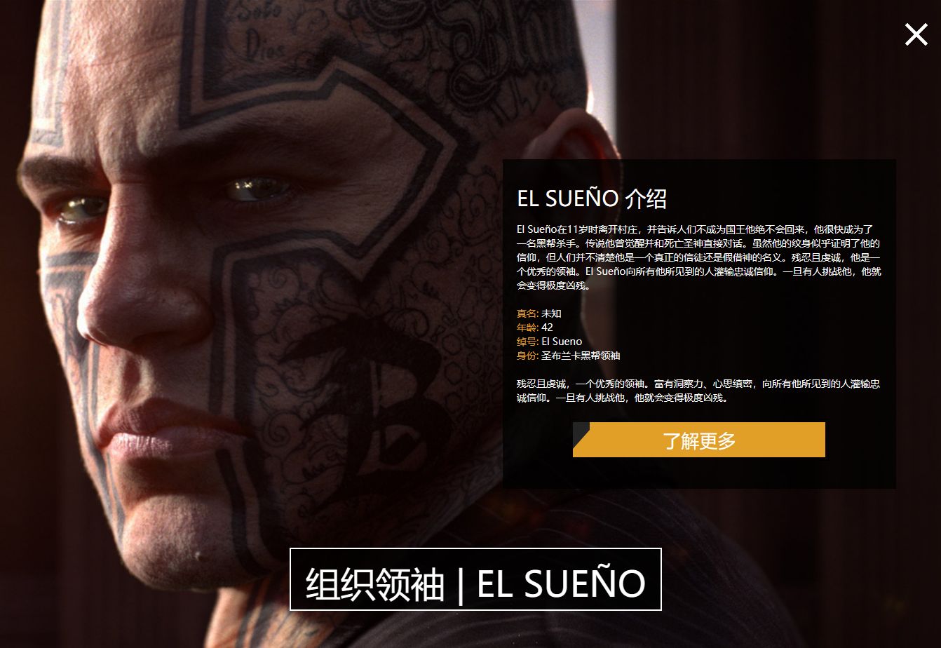 大乾帝国荒野行动 EP.33 噩梦