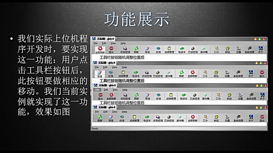 VC MFC实用编程小实例