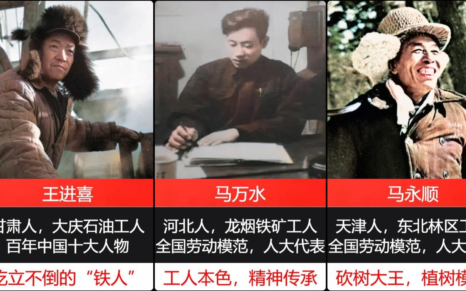 新中国最美劳动者,虽岗位平凡,但各个都是脊梁