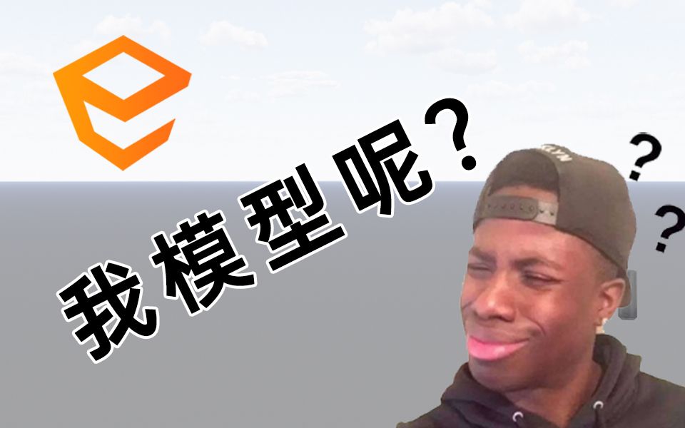 Enscape截面无法显示问题?