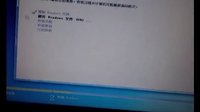 win7系统U盘刻录安装