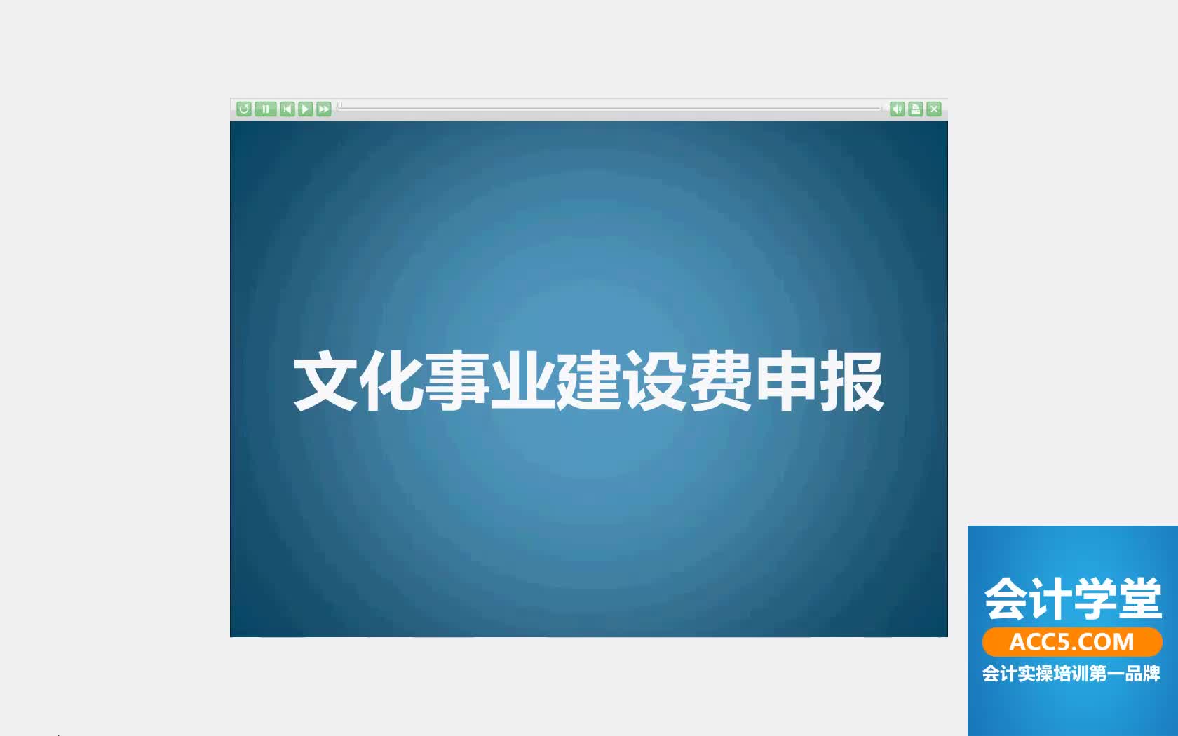 增值税软件_生产型增值税_支付增值税会计分录