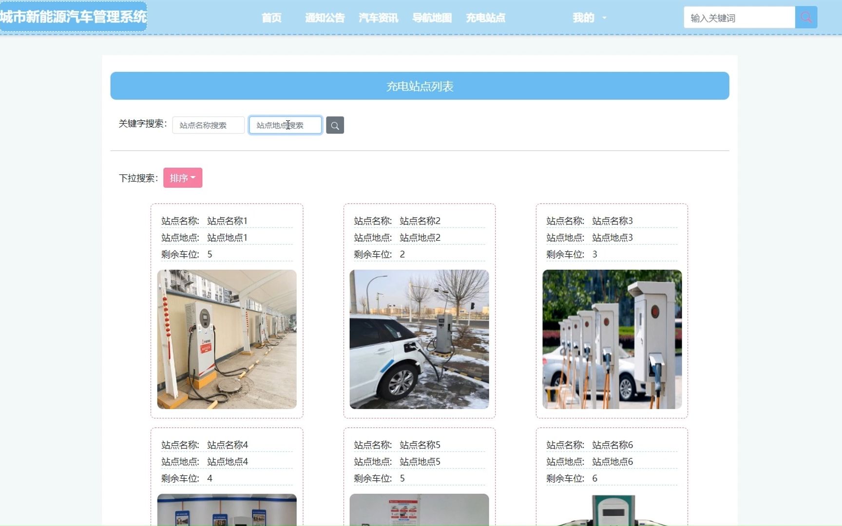 ...系统33833,保证项目独立开发,全方位辅导毕设!真实数据爬取,数据分析!