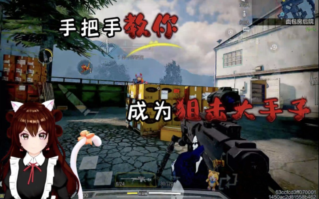 ...设置怎么调,小地图设置,指套推荐#codm #使命召唤手游#CODM凛冬节