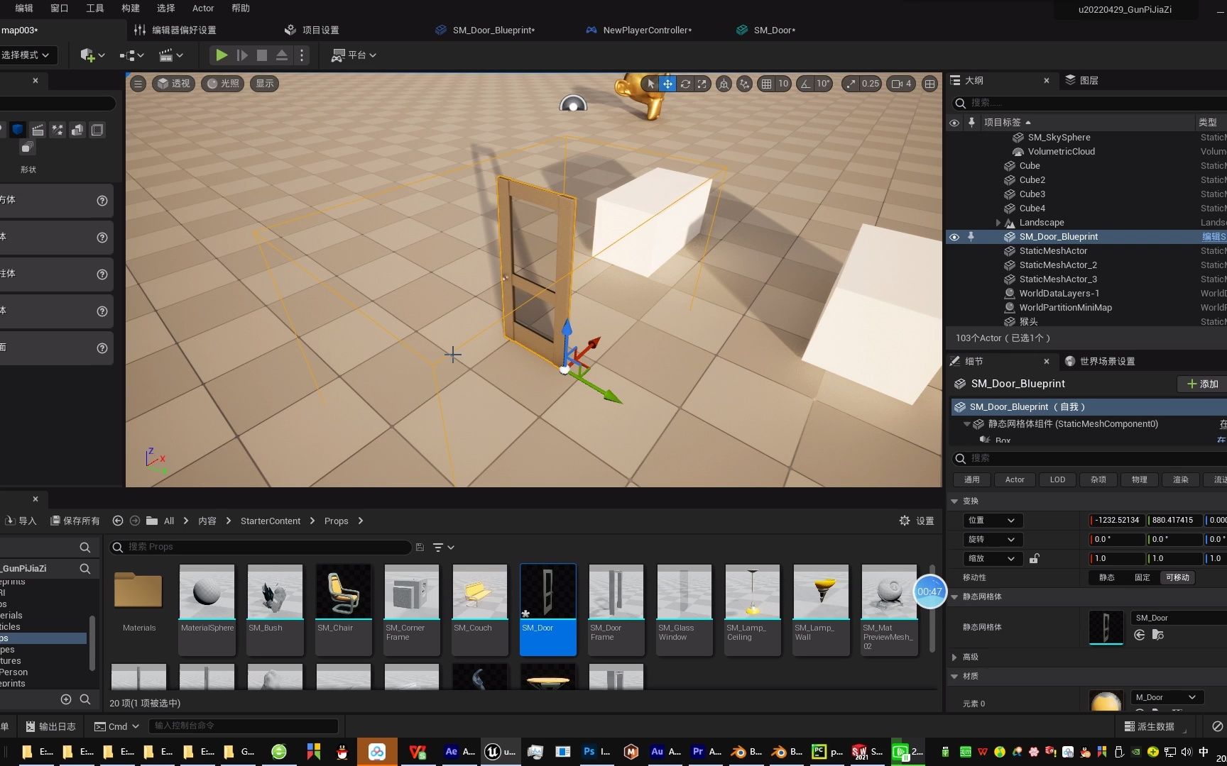 20220515_095119--UE5第三人称鼠标单击门