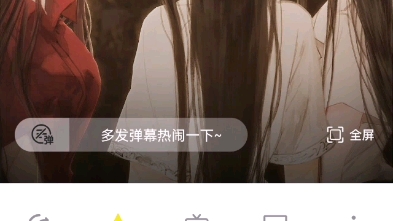 她永远会在她最爱的墨银谷,穿过风雪,红衣翩然。