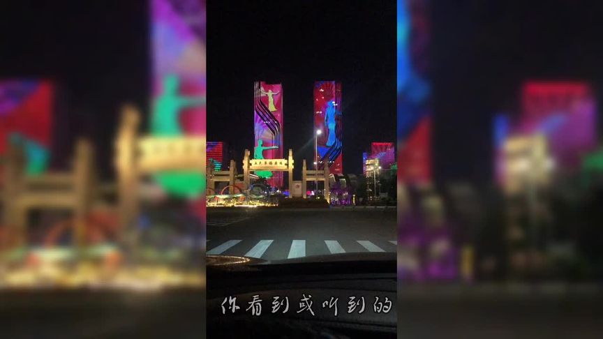 你看到或听到的,未必是真相以及真相的全部,用心所感知的