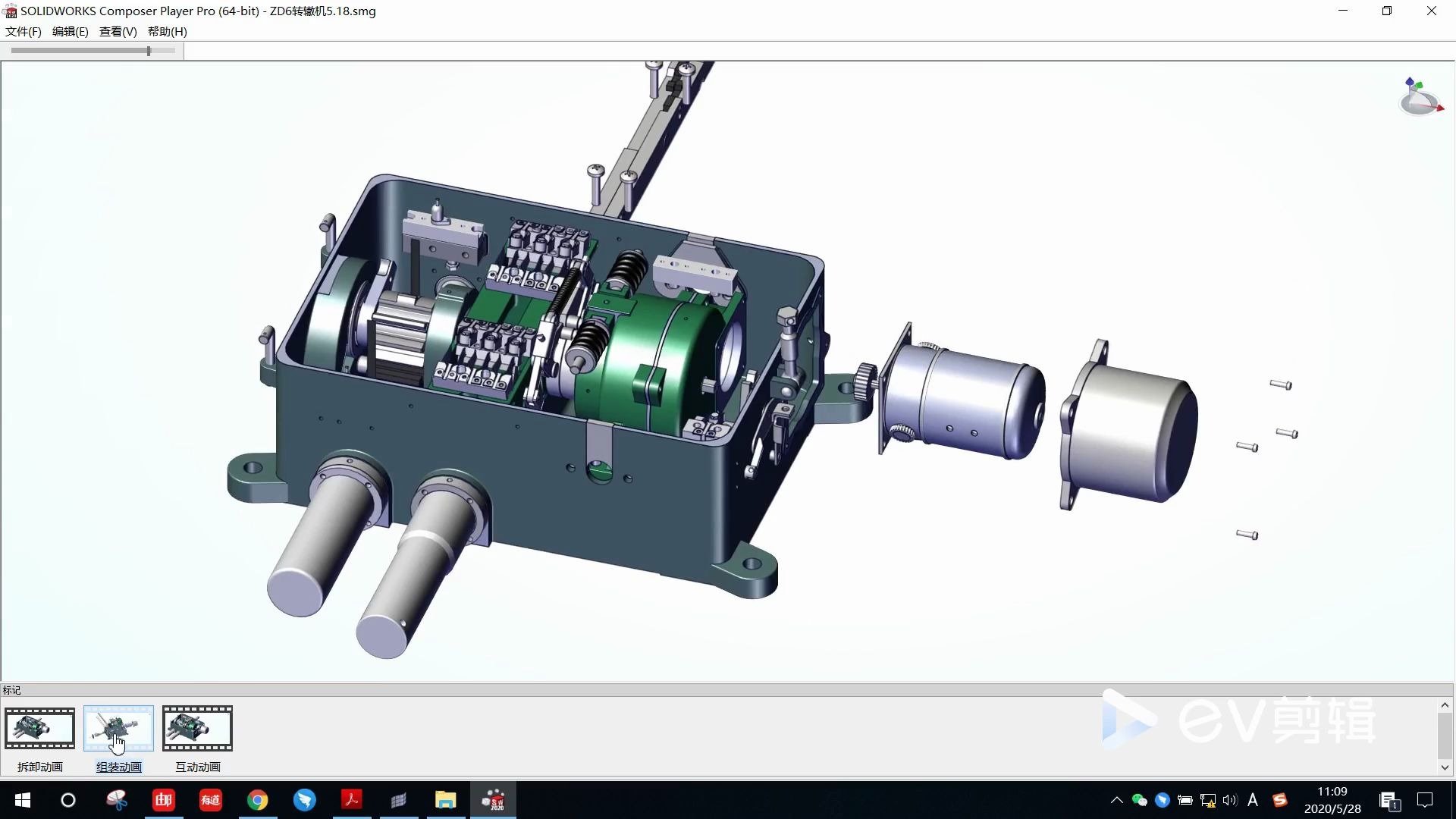 SOLIDWORKS动画制作:ZD6转辙机拆装动画、交互动画、运动仿真(...